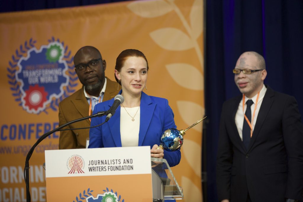 2019 - UNGA Conference